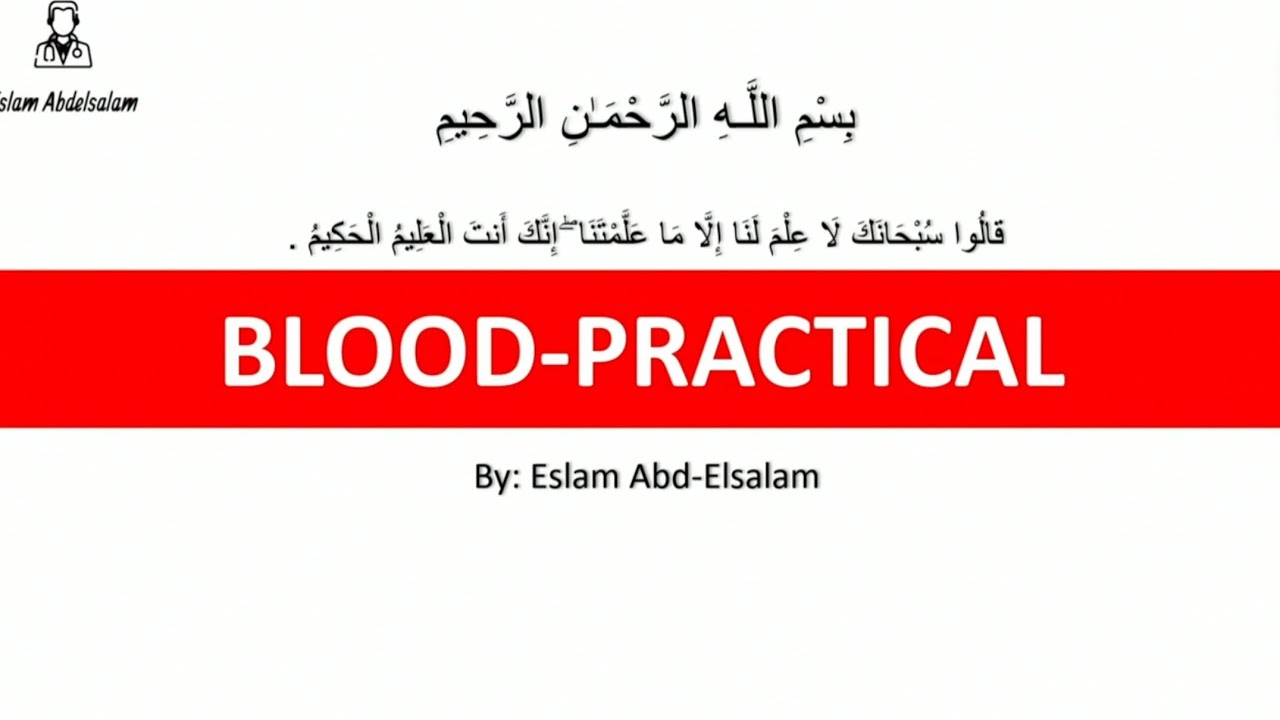 Blood practical physiology - YouTube