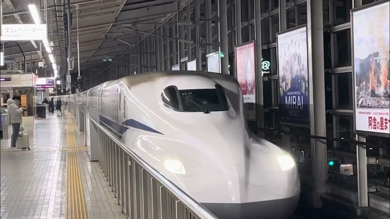 NO.ZO.MI！！【のぞみ57号博多行き】(N700S 3000番台H3編成)※JR西日本車での運転🚅 - YouTube