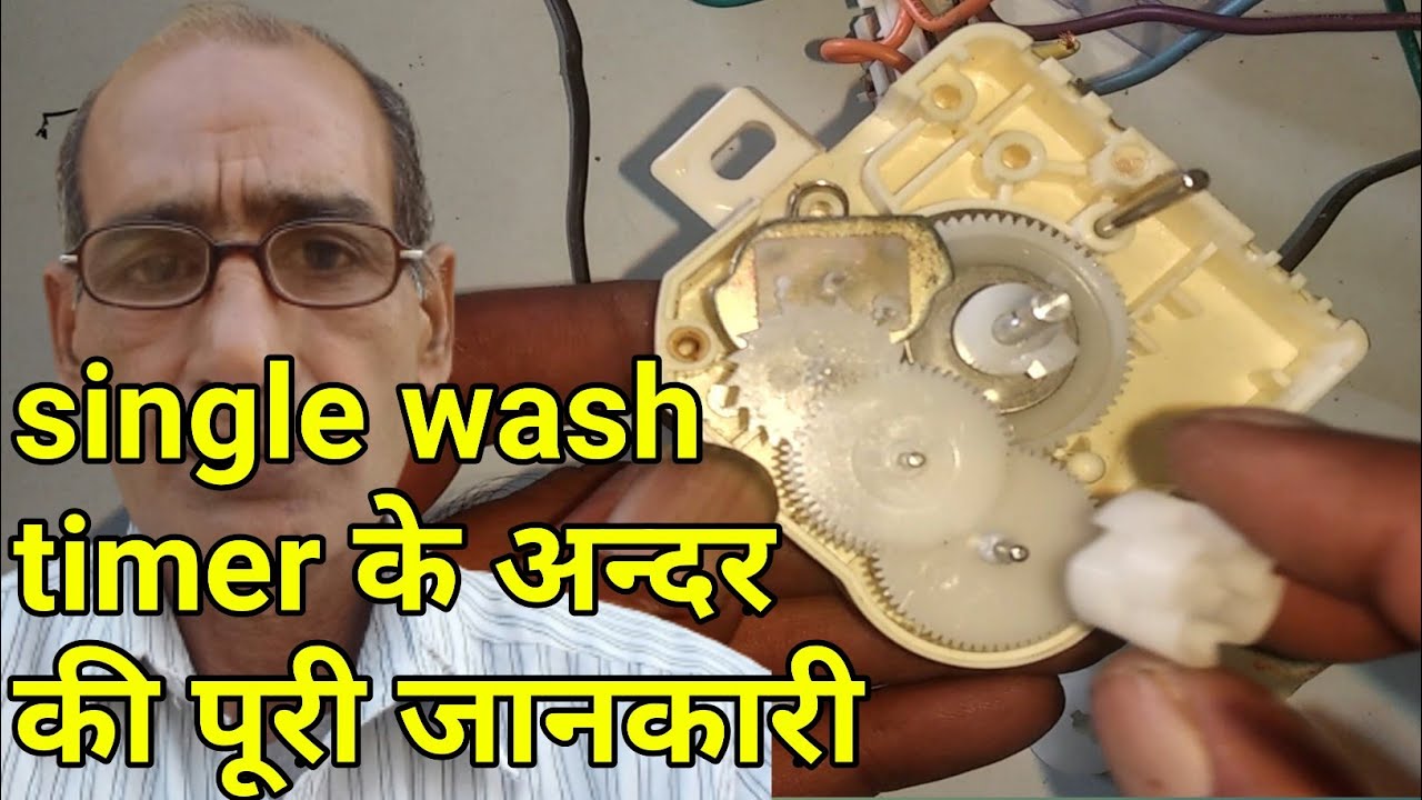 {64} washing machine single timer working principle | washing machine ...