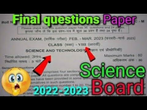 Dav class 8 Science Board questions paper 😎|| Class 8 Science questions ...