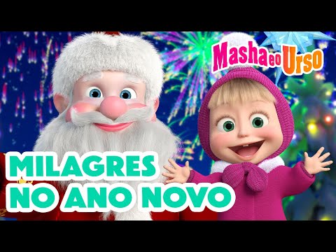 Masha e o Urso 👧🐻 ✨ Milagres no Ano Novo 🎆🌟 Coleção de desenhos animados