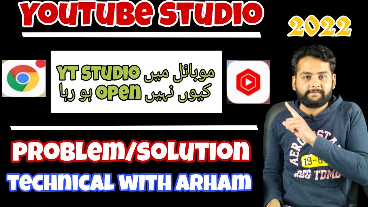 How to Use Yt STUDIO App in /2022/the latest studio setting/technical ...