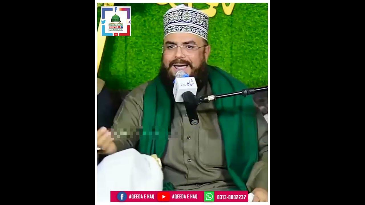 Shan E Hazrat Abu Bakar Siddique R.A | Whatsapp Status | Allama Syed Muzafar Hussain Shah - YouTube