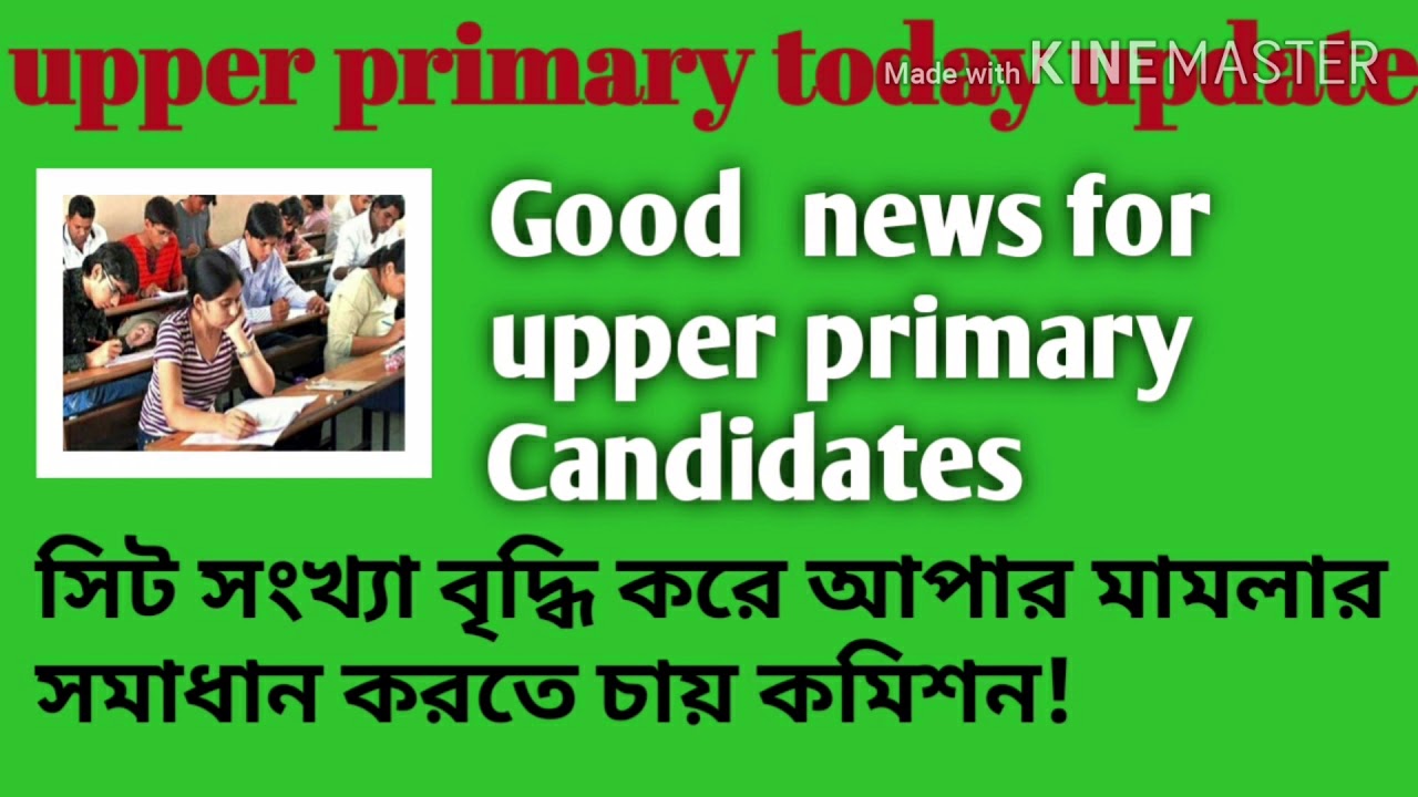 Upper primary today news, Good news for primary candidates! - YouTube