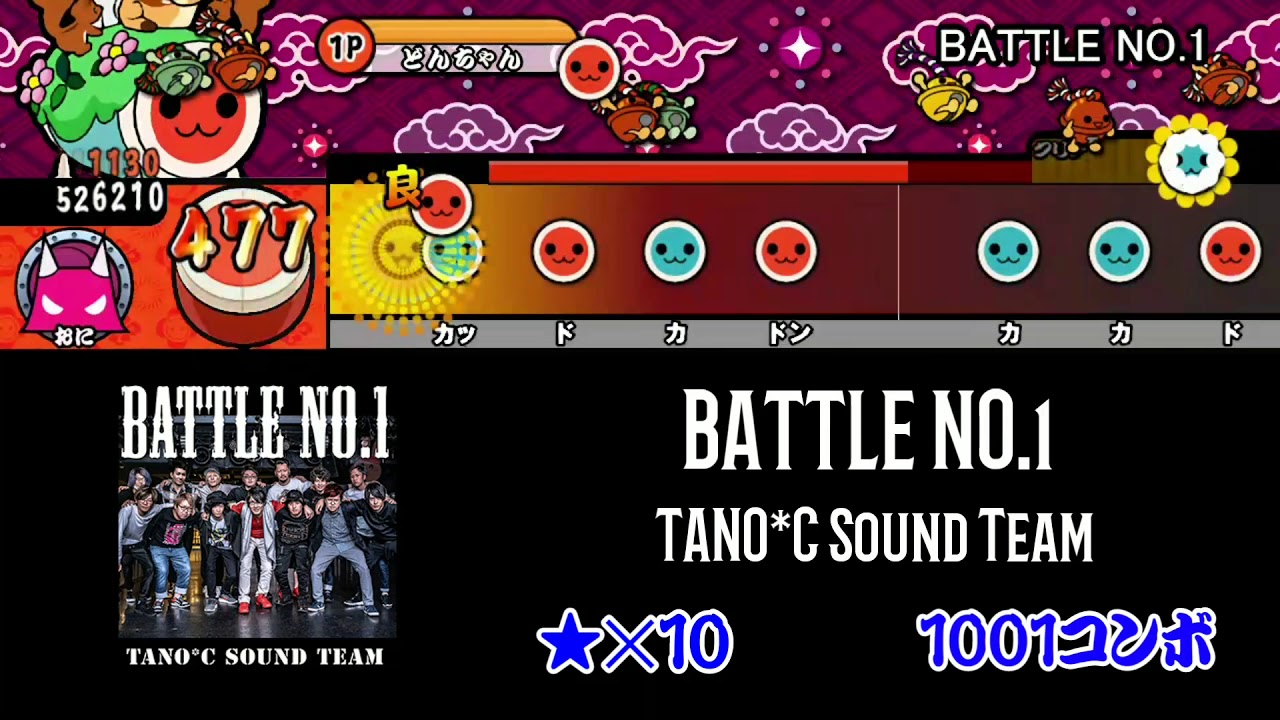 【太鼓さん次郎】BATTLE NO.1 創作譜面 - YouTube