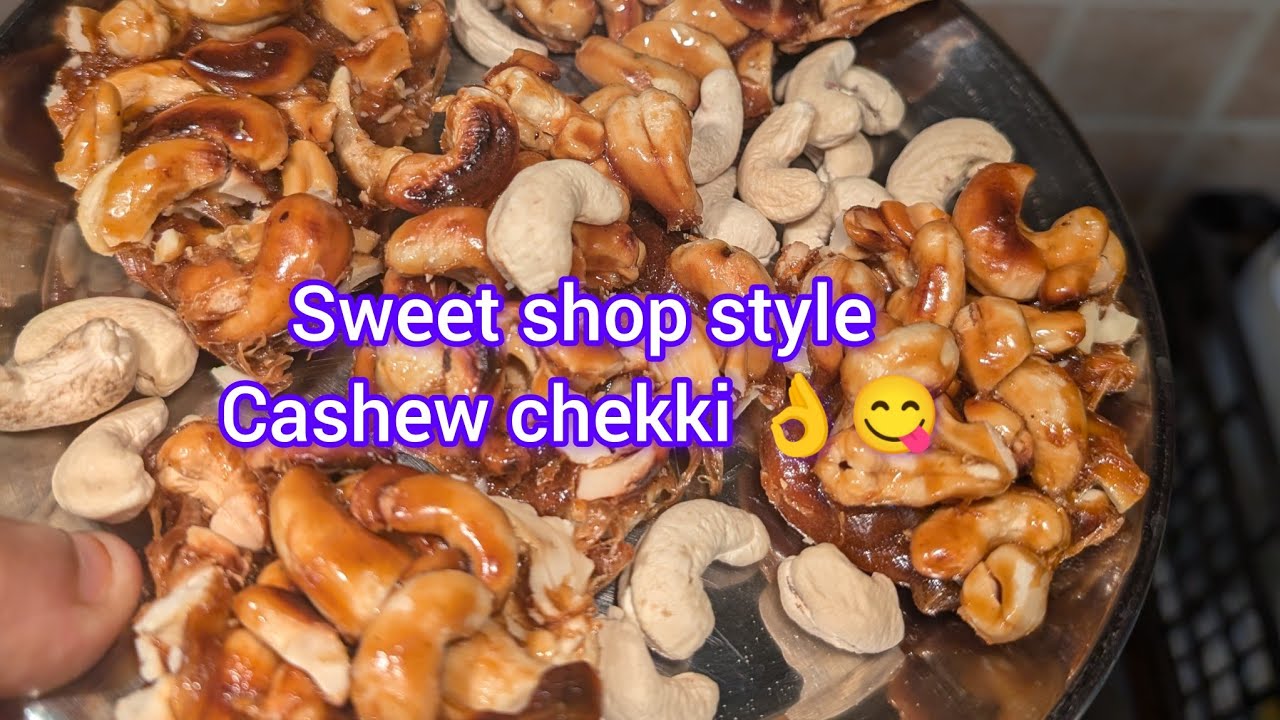 Street style cashew chekki😋👌#intelugu #cashewbarfi#sweet# ...