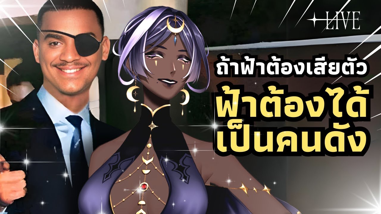 🧿วิธีรับมือการเป็นคนดัง [ WIKIHOW ] Ft. @Rawhand LIVIANA - YouTube