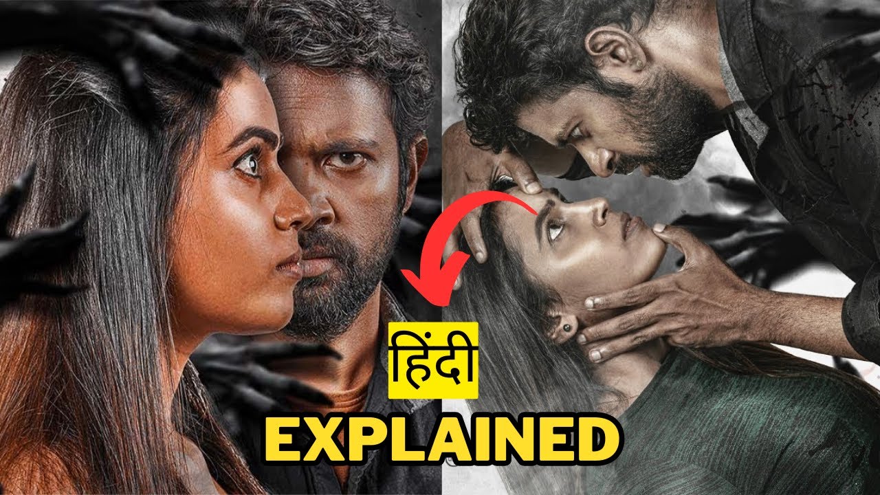 NAAYAADI (2023) Explained In Hindi | Tumbbad/Kantara Level Tamil Horror ...