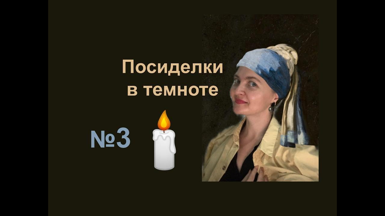 Методика при свече: Теневое чтение | Shadow reading - YouTube