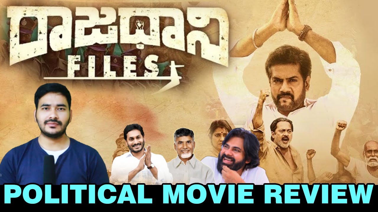 Rajdhani Files Movie Review || Genuine Political Review #appolitics ...