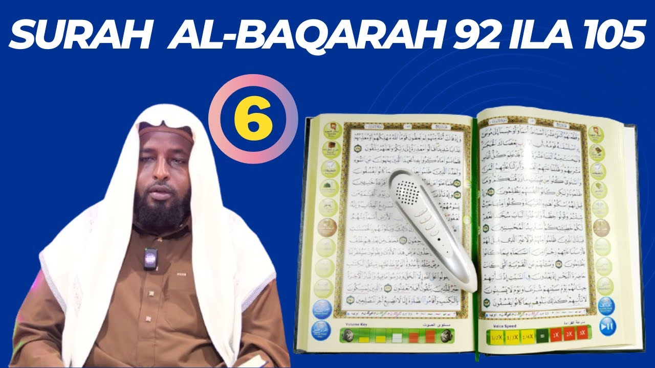 006 Surah Al Baqarah 92 ila105 Imam Khalif - YouTube