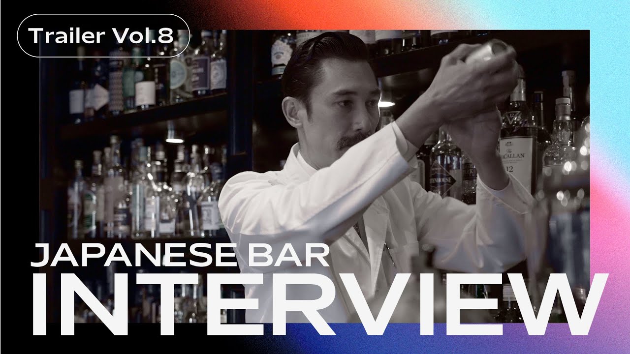 Bar Trench ロジェリオ・五十嵐・ヴァズ | Interview Trailer with Eng Sub - YouTube