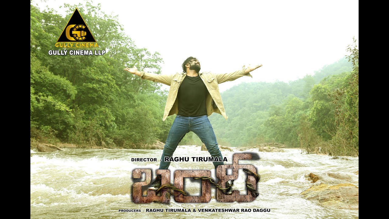 BANDI | BANDI GRIHA (OFFICIAL TRAILER) | Telugu | Hindi | Aditya Om ...