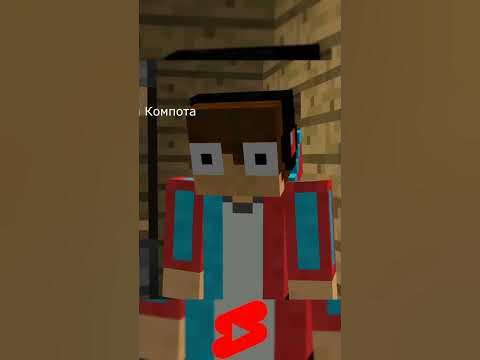 КОМПОТ В ШОКЕ😱 - YouTube