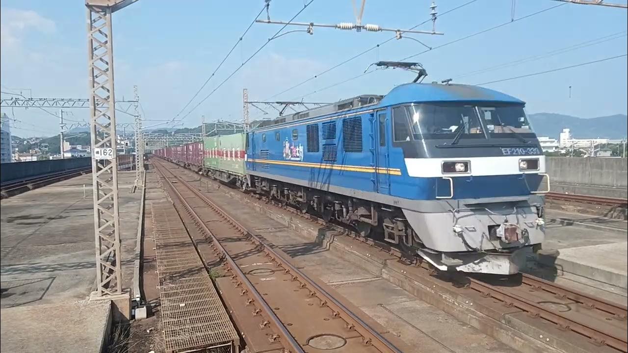 73レEF210-339号機吹田所属 - YouTube