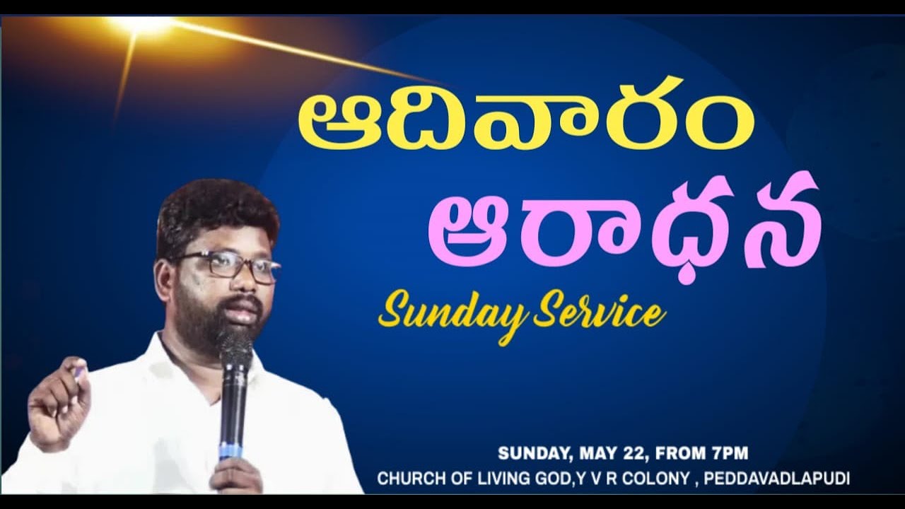 SUNDAY WORSHIP II 22.05.2022 II Pas.Amosu II CLG Ministries - YouTube