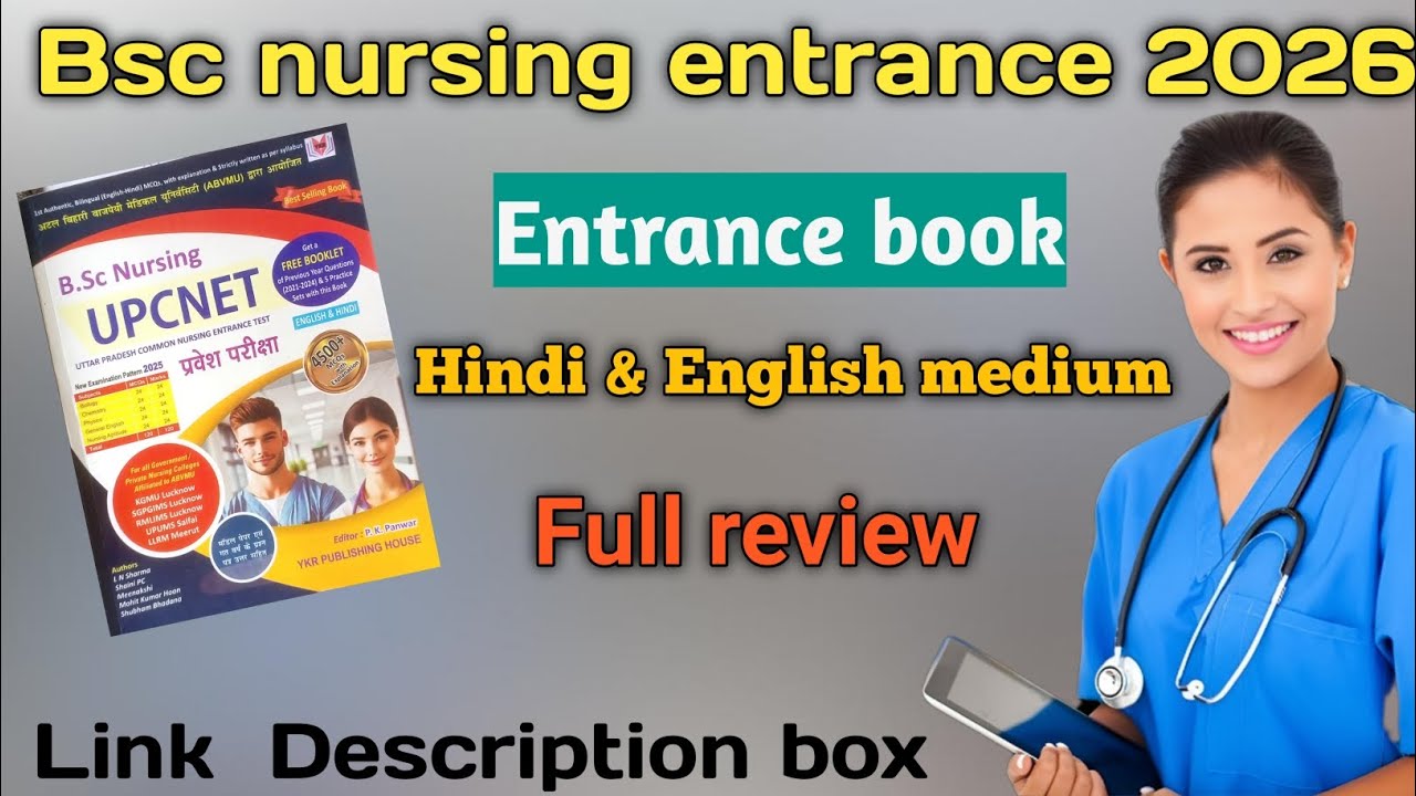 Bsc nursing entrance exam book Full review 2026। Up cnet book 2026 ...