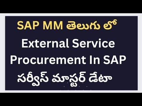 SAP MM In Telugu-Service Master Data in SAP-SAP MM Course Online-MM ...