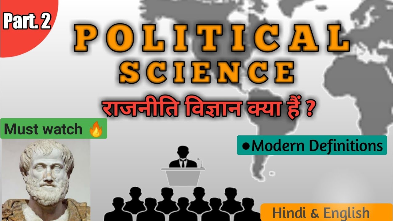 Modern Definition Of Political Science Political Science Political modern-definition-of-political-science-political-science-political