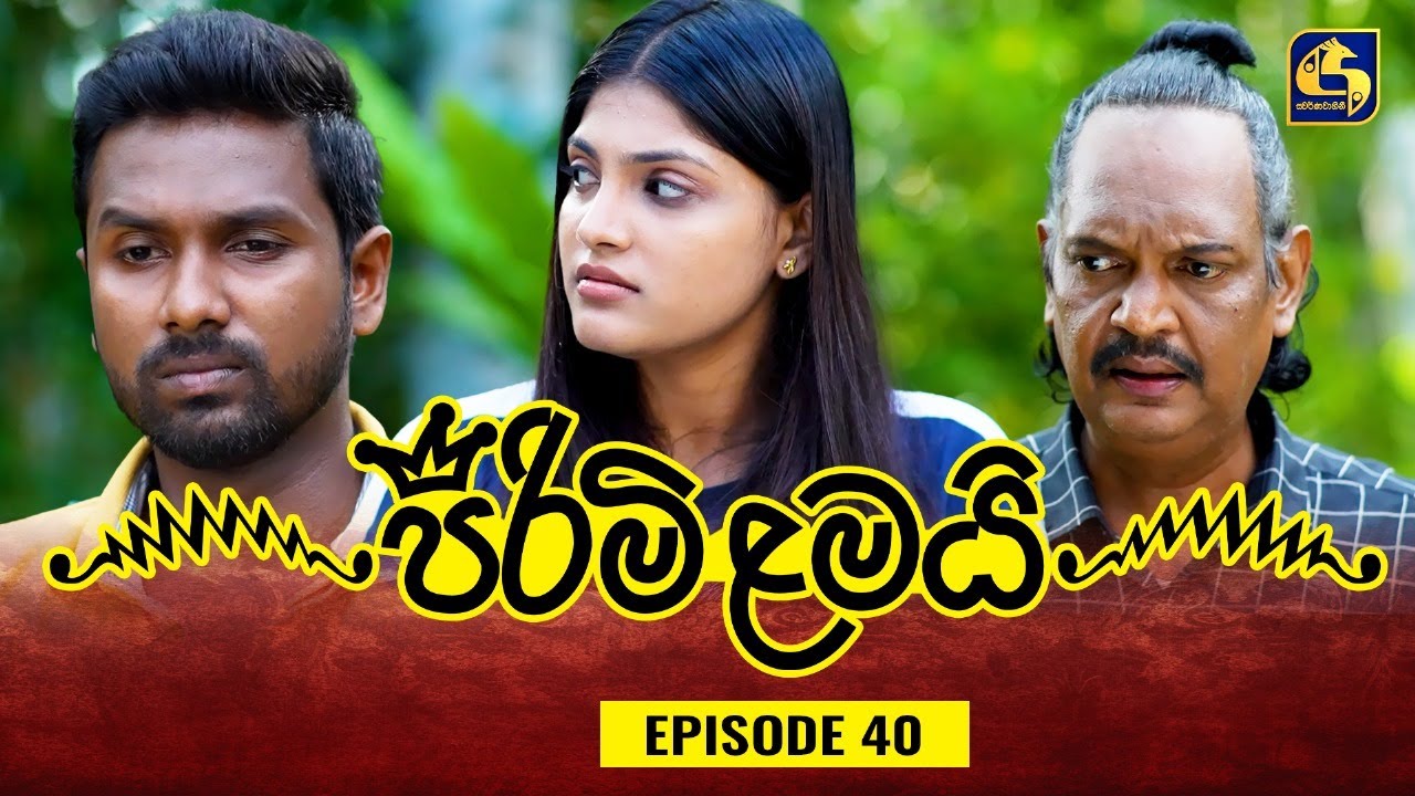 Pirimi Lamai (පිරිමි ළමයි) | Episode 40 | 08th January 2025 ...