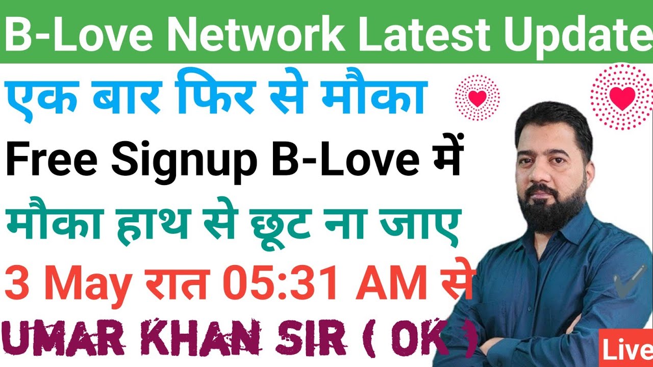 b love network free signup free 100 token | b love network free earning ...