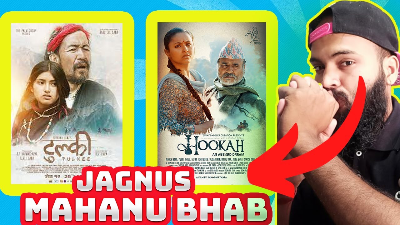 'Hookah' and 'Tulki' Movie Condition in Nepal | Nepali Movie Review# ...