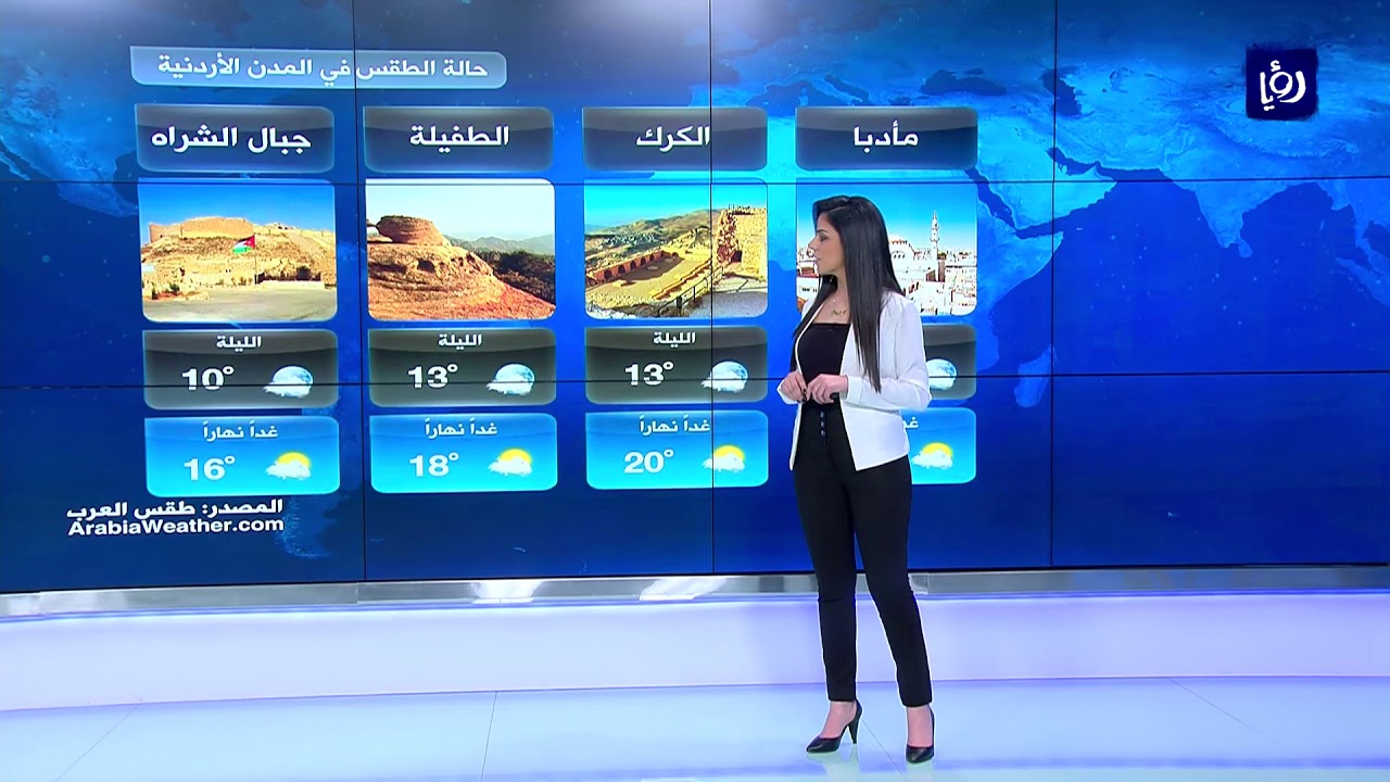 النشرة الجوية الأردنية من رؤيا 3-2-2018 | Jordan Weather - YouTube