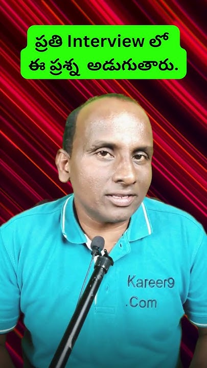 Common Interview Question. - YouTube