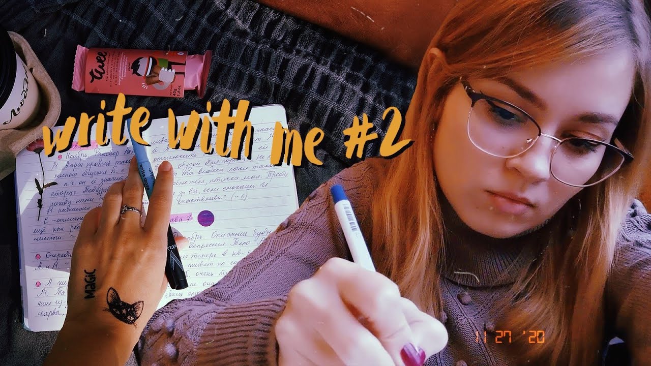 Write with me #2 | Как я пишу каждый день и не теряю вдохновение - YouTube