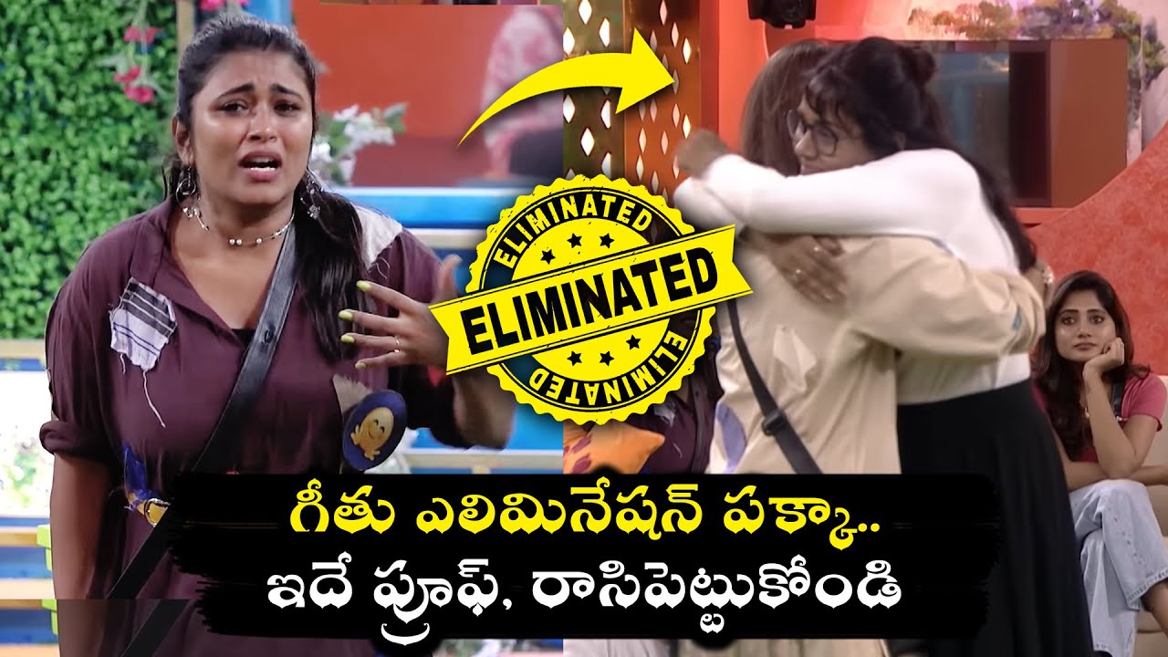 Geetu Royal Bigg Boss | Bigg Boss 6 Telugu Live || Mostly Telugu - YouTube