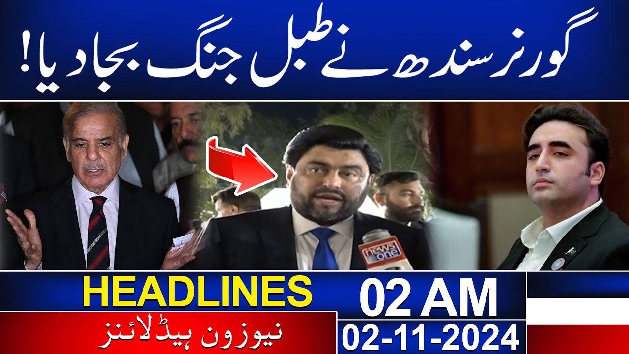 Governor Sindh inaction! | Bad news for Govt ? | 02 AM News Headlines ...