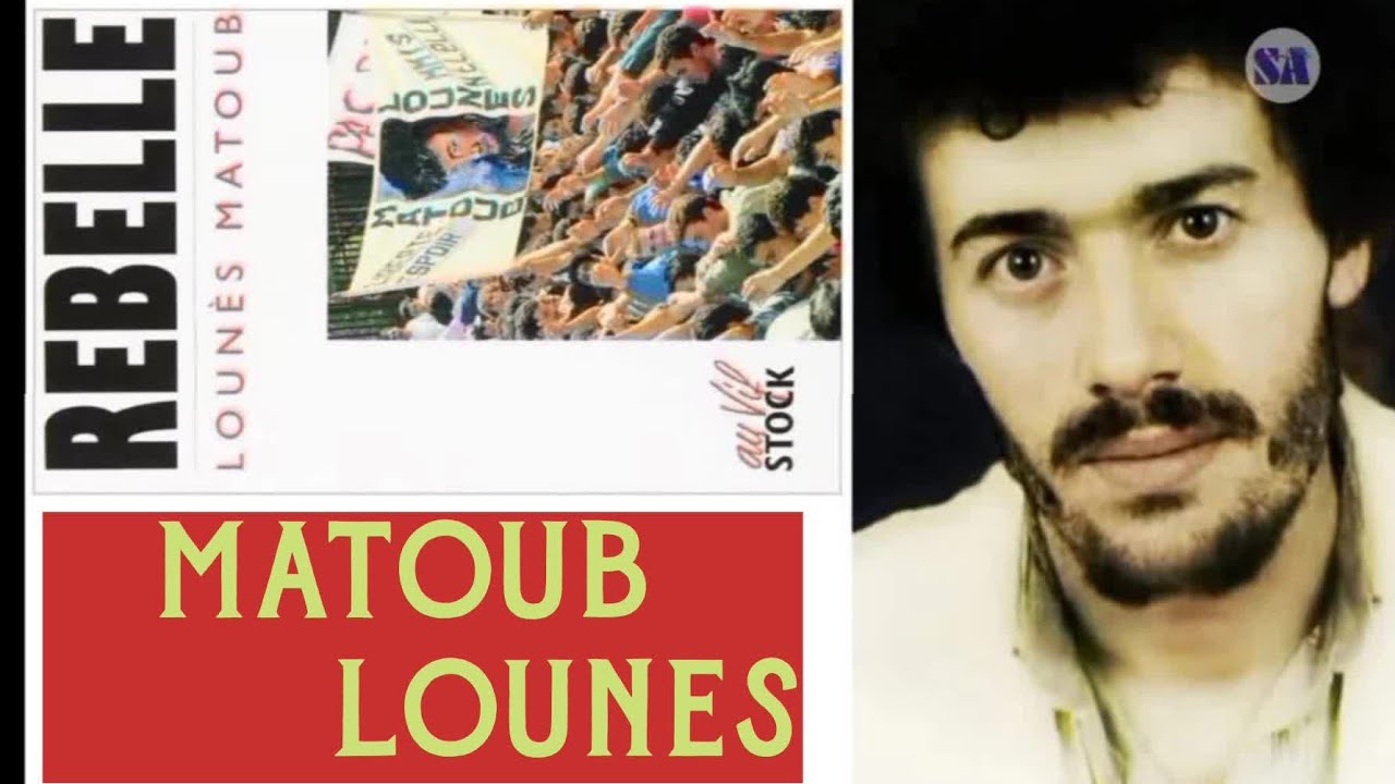 MATOUB LOUNÈS, cocktail et témoignages divers - YouTube