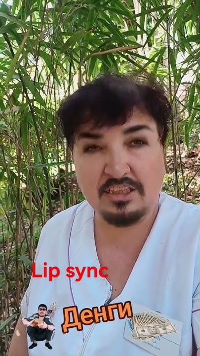 Денги Youtube