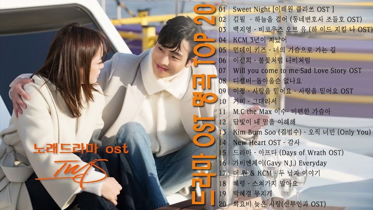 Korean love song ost best song 영화 사운드 트랙 컬렉션 드라마ost 모음 2022 - Ost 2022 ...