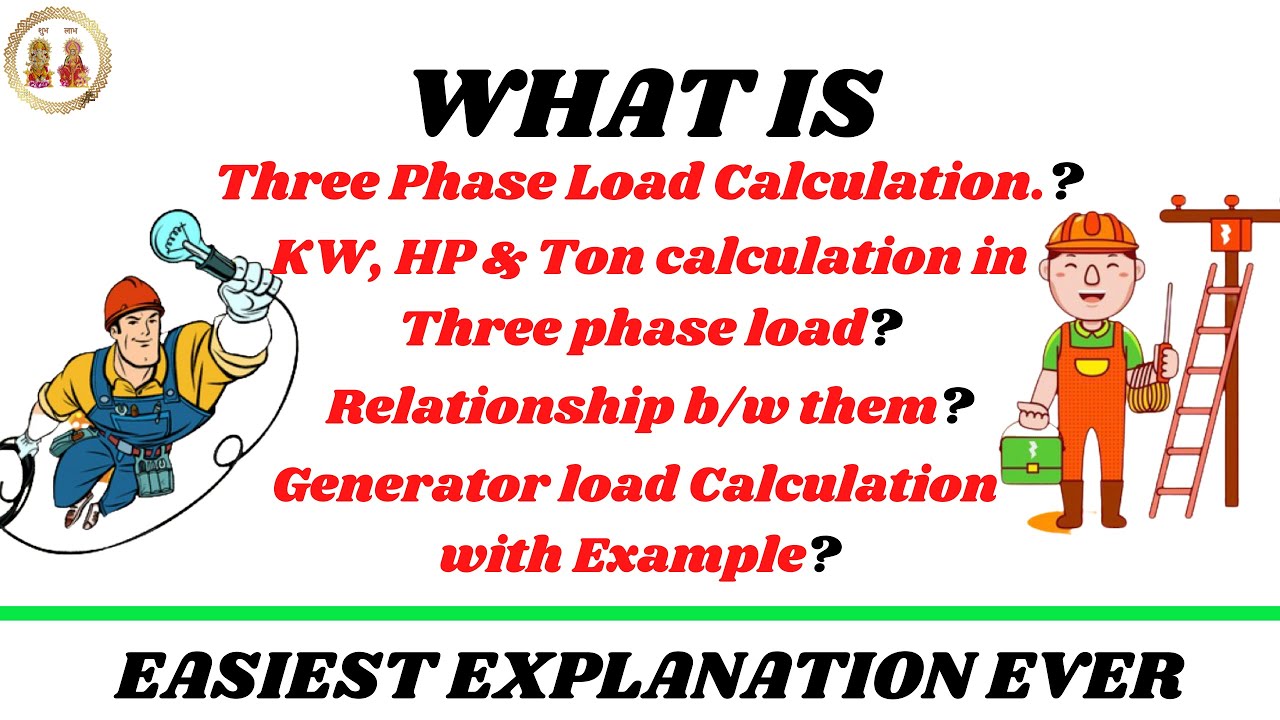 3 PHASE LOAD CALCULATION || KW, HP & TON CALCULATION in 3 PHASE ...