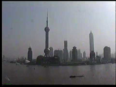 Shanghai, China November 1998 - YouTube
