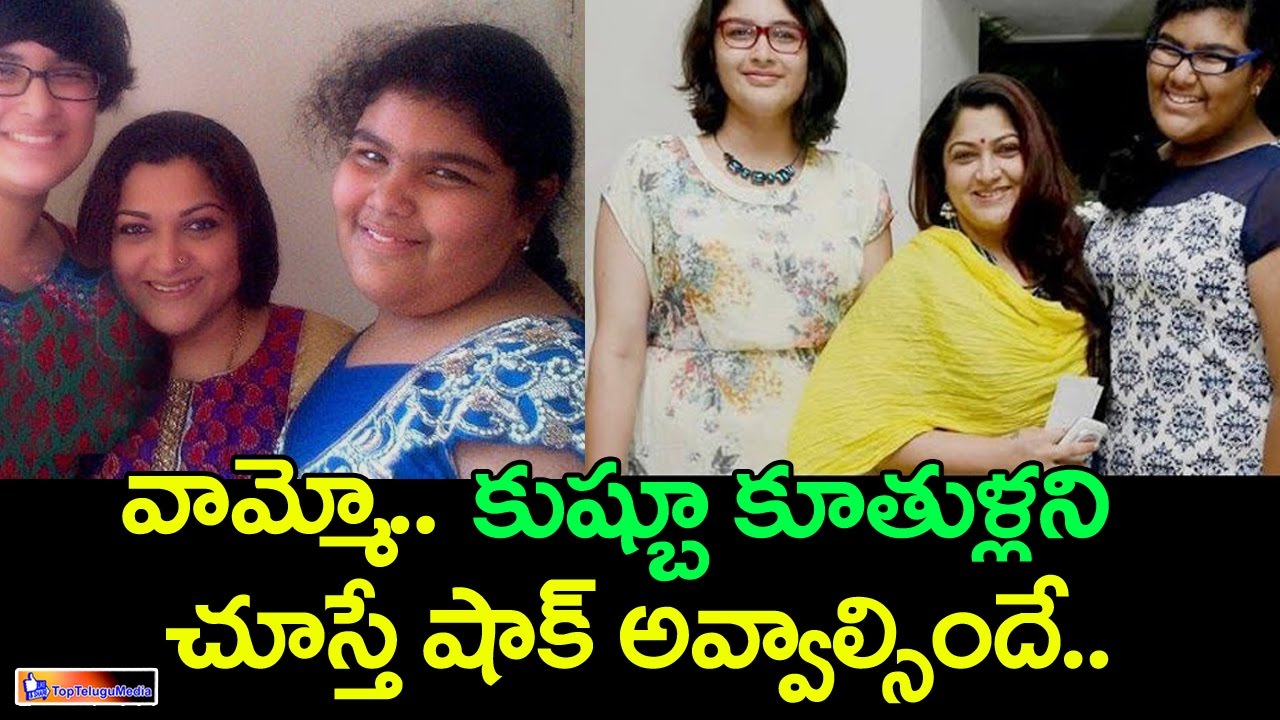 Kushboo Sundar Family photos | Actress Kushboo With Daughters || Top ...