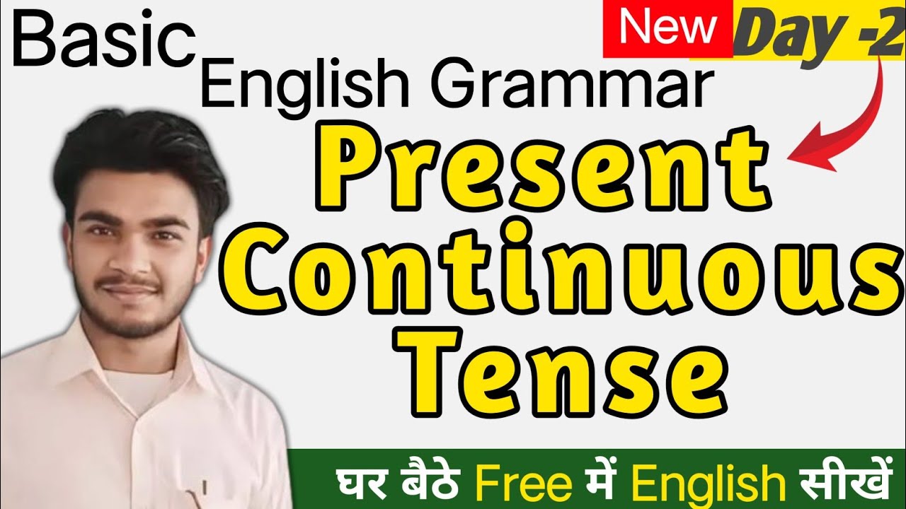Tense की tension खत्म || present Continuous tense || #english speaking ...
