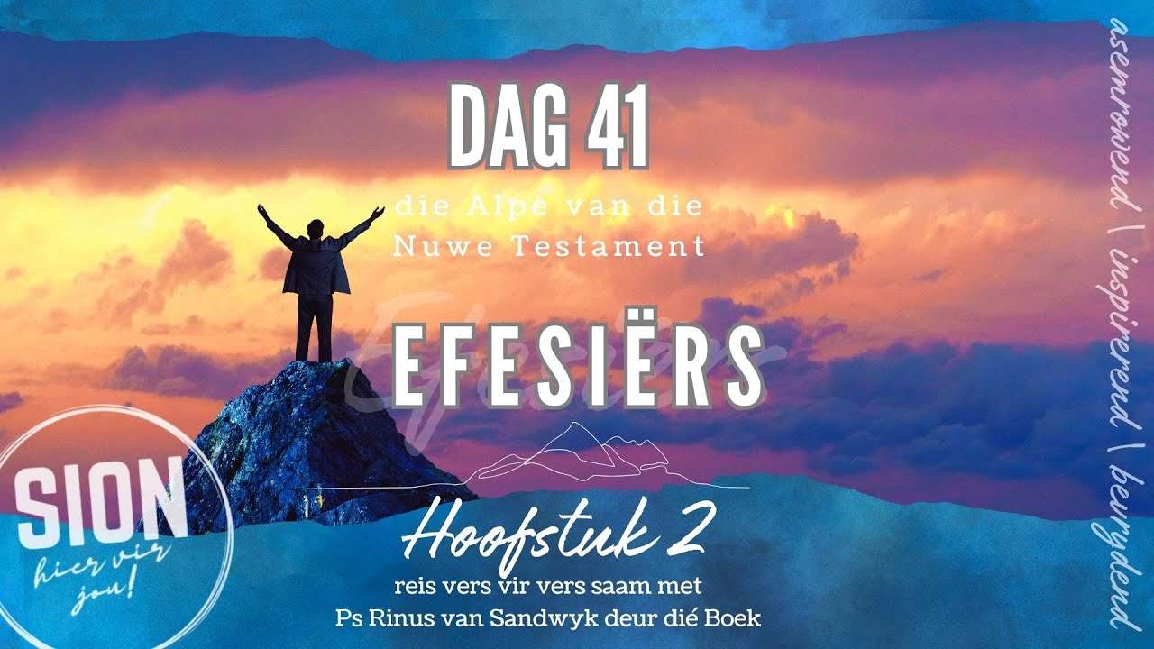 43. Efesiërs #41 - Hfst. 2:19-22 - YouTube