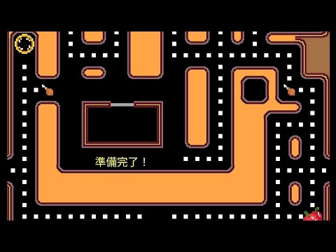 PAC-MAN×Thanksgiving Level11 - YouTube