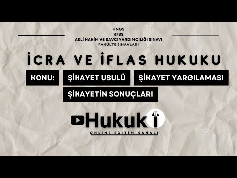 13- İCRA VE İFLAS HUKUKU - ŞİKAYETİN USULÜ, ŞİKAYET YARGILAMASI VE ŞİKAYETİN SONUÇLARI -2025 GÜNCEL