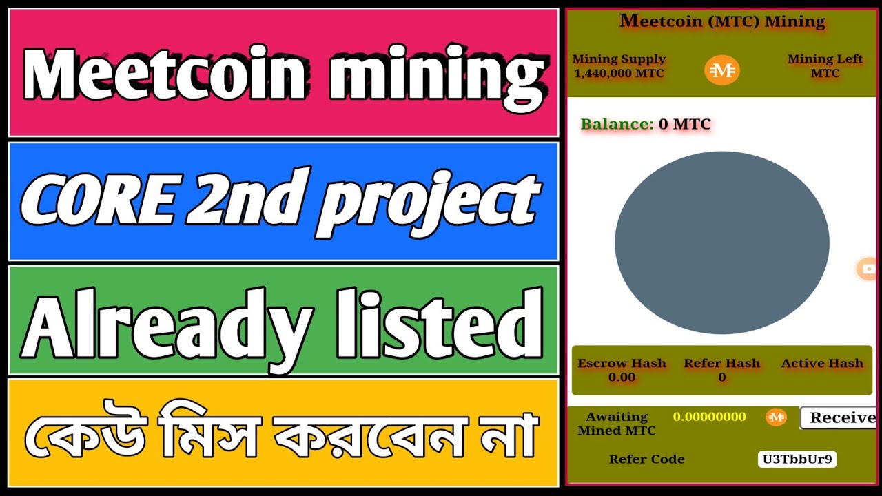 Meetcoin mining || MTC mining account create process || CORE ব্লকচেনের ...