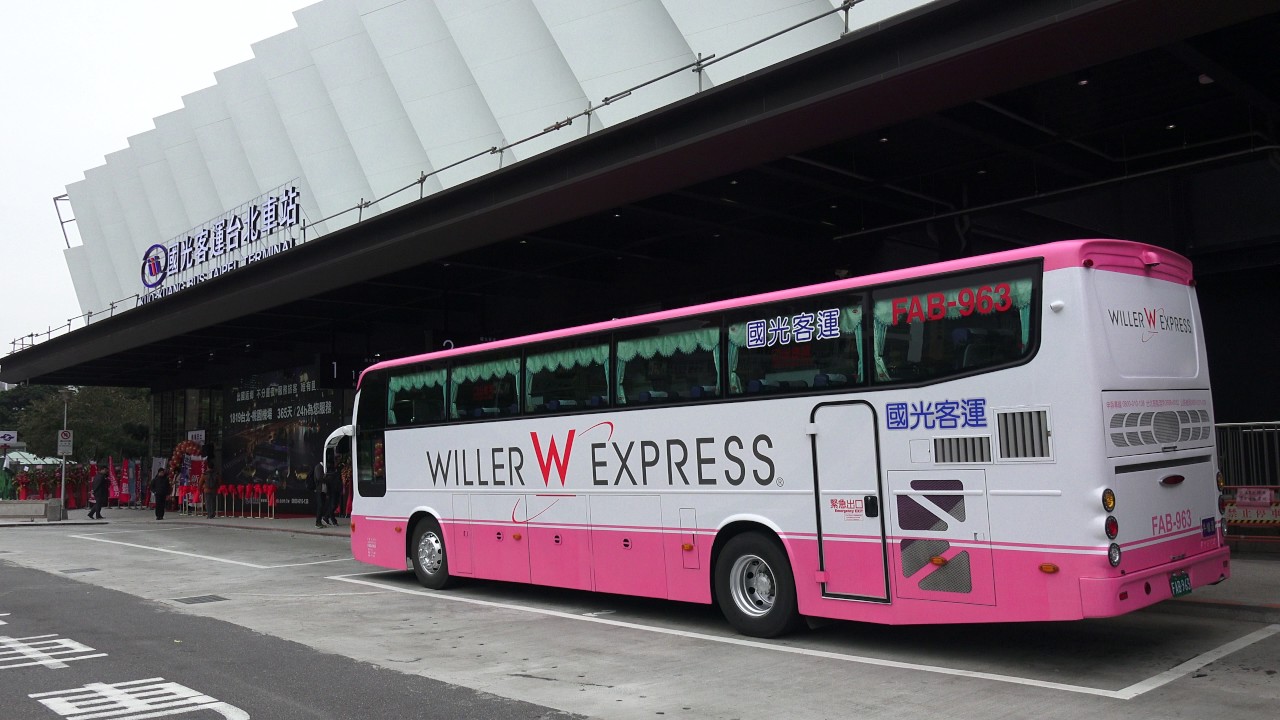 國光客運 台北車站啟用 WILLER EXPRESS Logo 彩繪巴士 Kuo-Kuang Bus Taipei Terminal ...