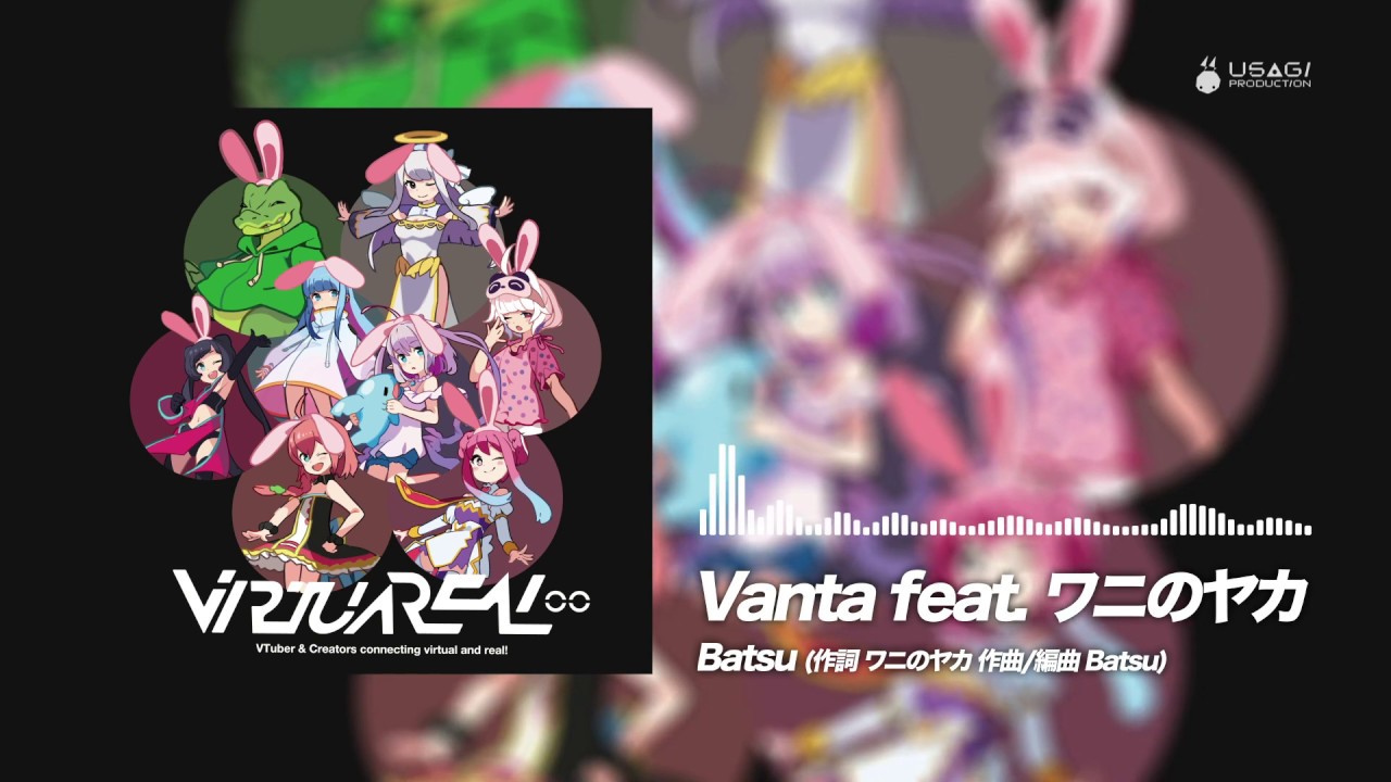 「VirtuaREAL.00」Vanta feat. ワニのヤカ / Batsu - YouTube Music