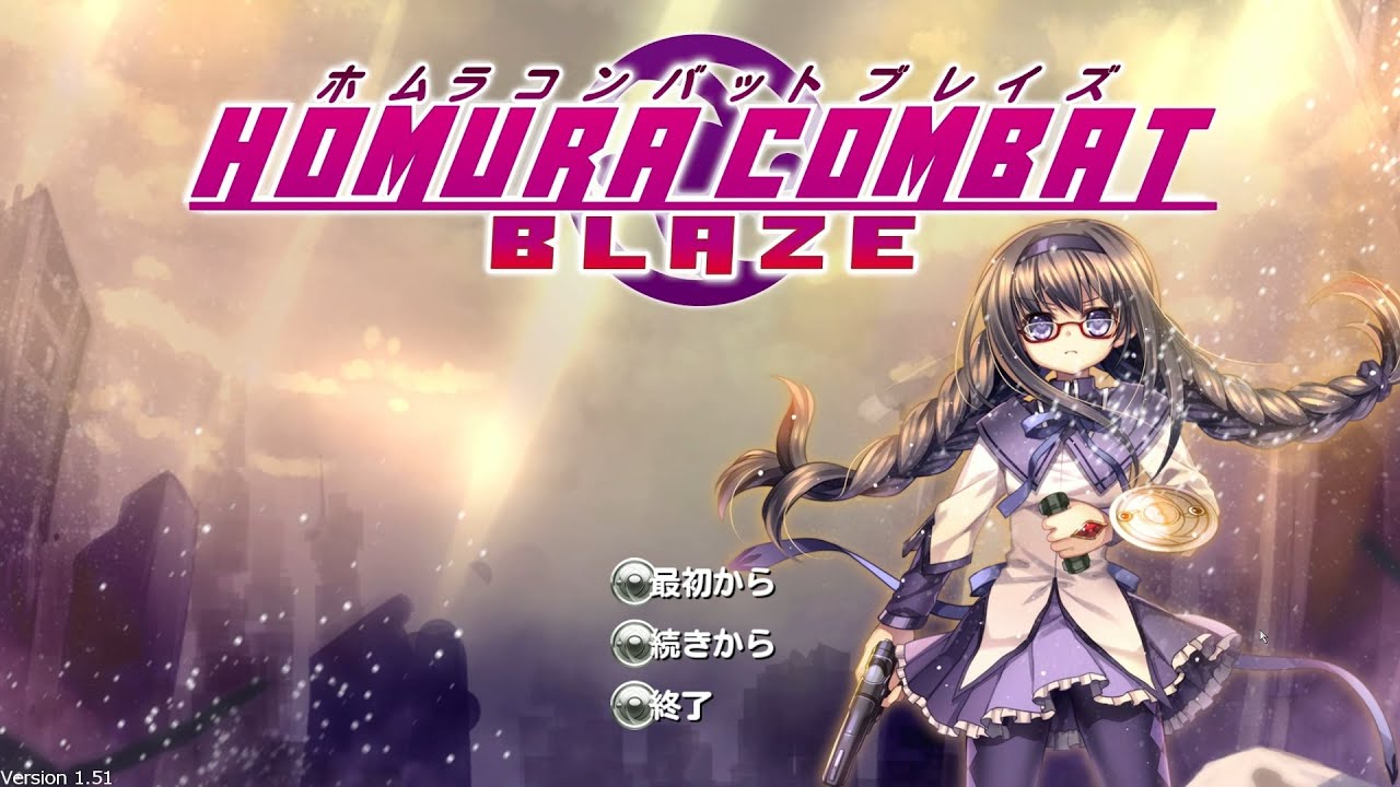 homura combat blaze \ Mahou Shoujo Madoka Magica \ 魔法少女まどか☆マギカ - YouTube