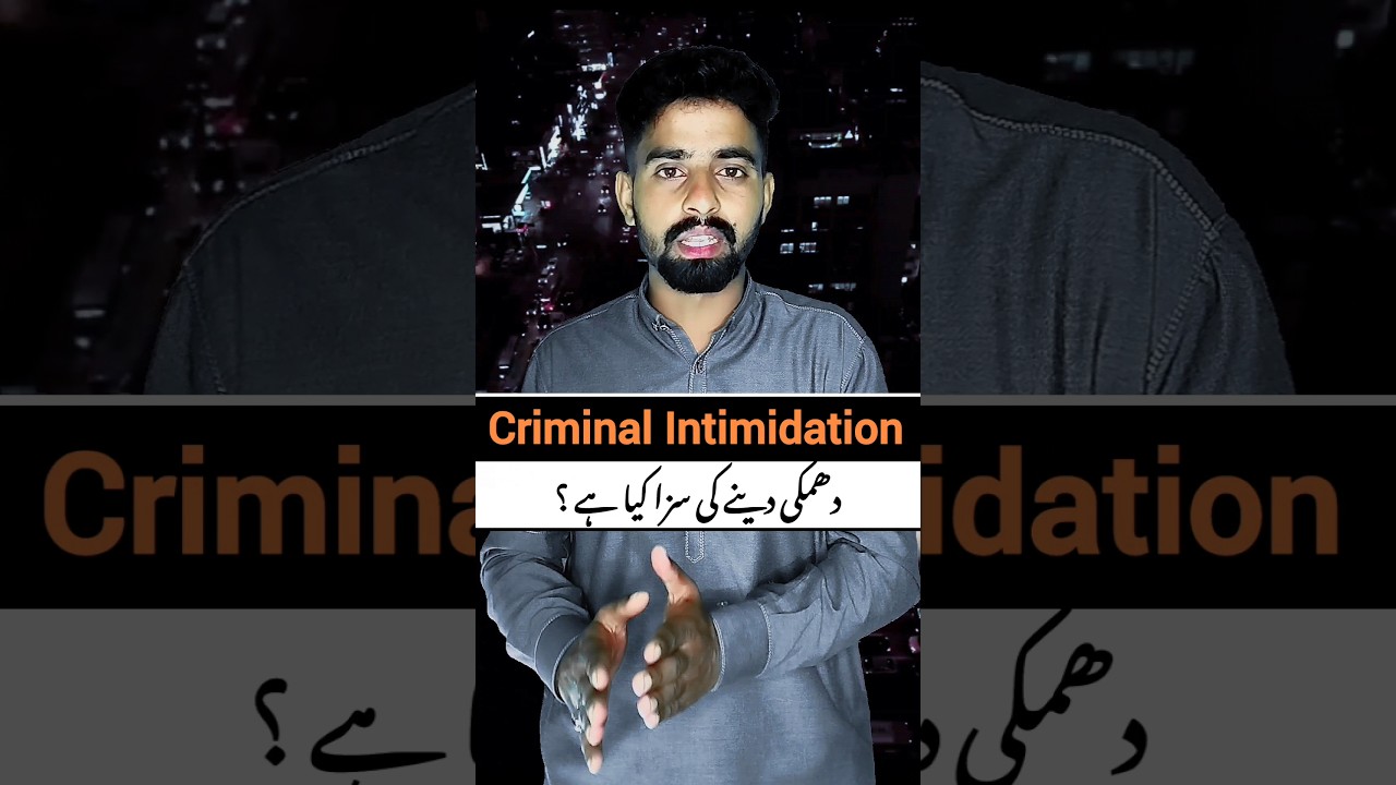 Criminal Intimidation | Pakistani Laws | Rai Imtiaz kharal # ...