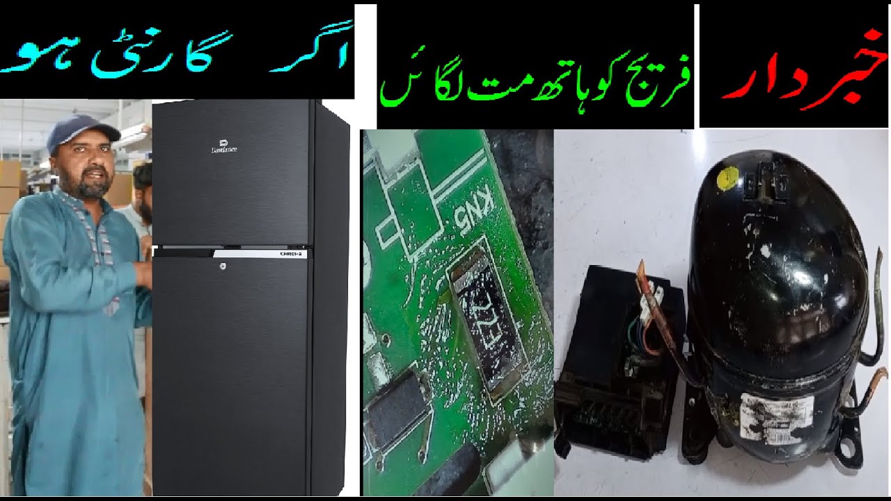 Card Heat-Up of DC Inverter Refrigerator - YouTube