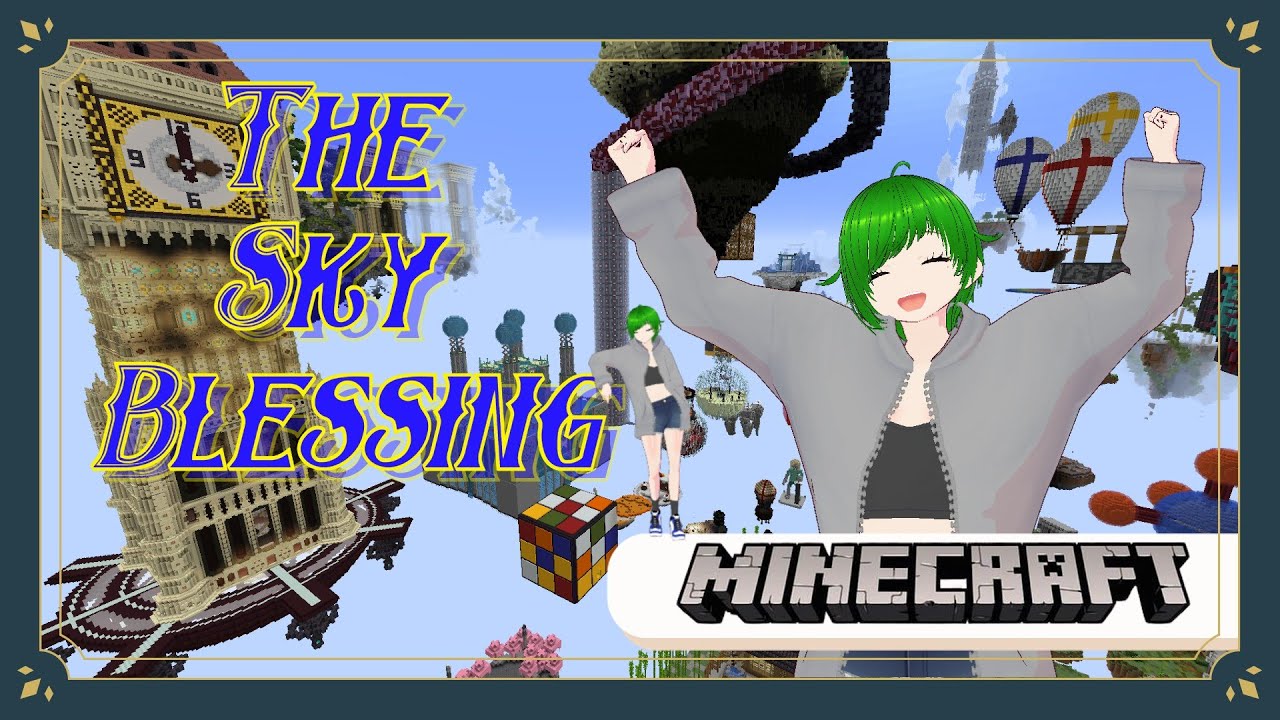 ゲーム初心者が行くマイクラ【The Sky Blessing】 - YouTube