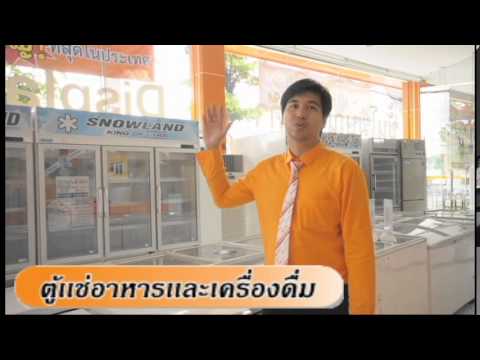 OK retails โชว์รูมบางบอน - YouTube