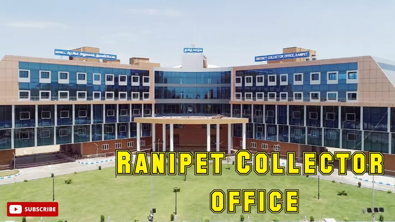 Ranipet Collector Office | ராணிப்பேட்டை மாவட்ட ஆட்சியர் அலுவலகம் - YouTube